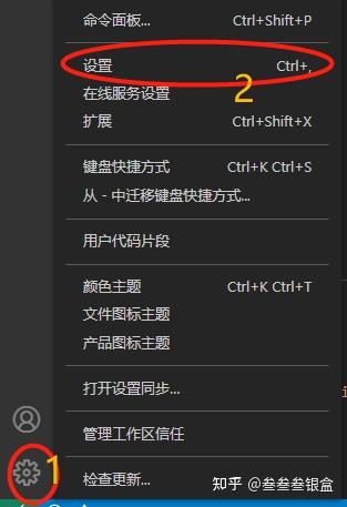 VScode配置Tcl开发环境-有手就行 - 知乎