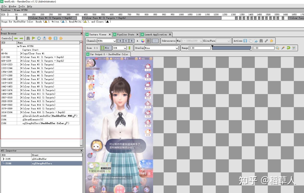 RenderDoc食用姿势 - 知乎
