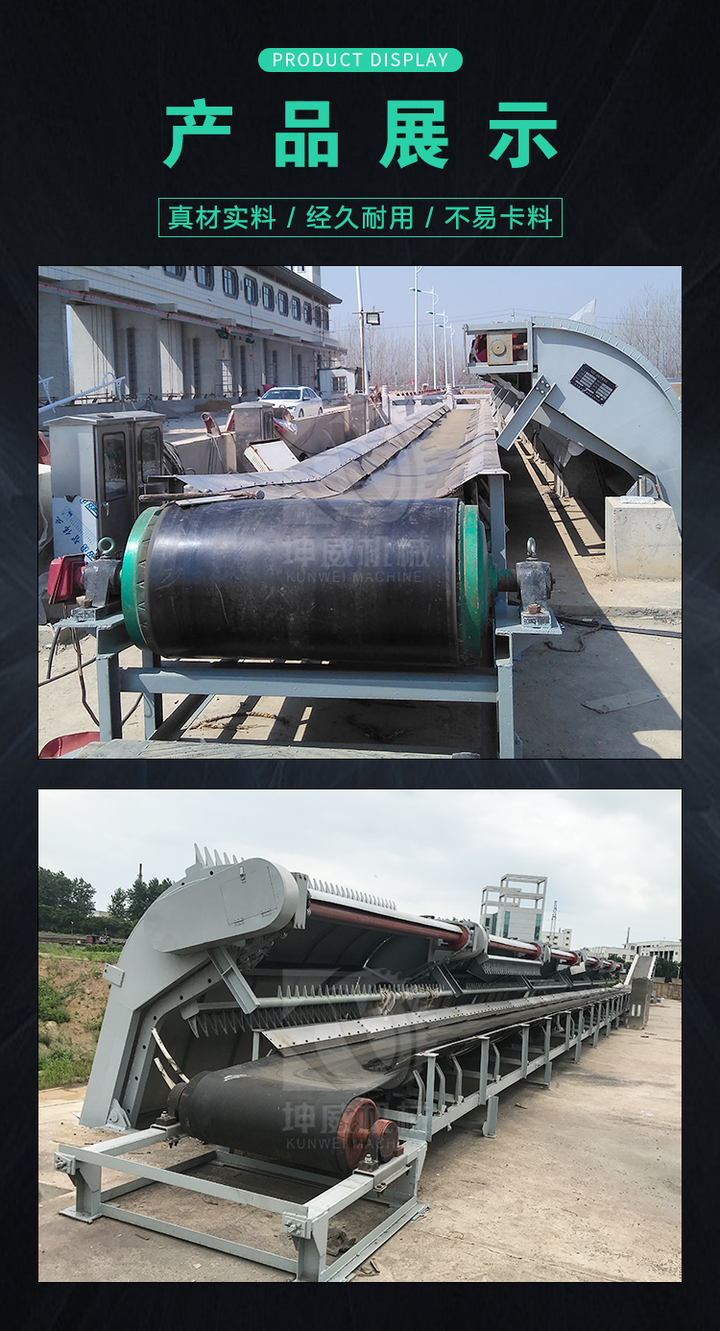 TD75型带式输送机的特别之处 - 知乎