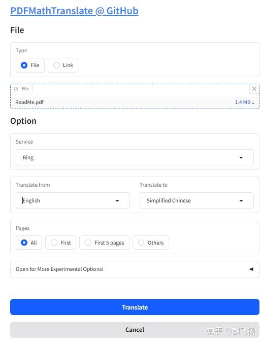 推荐一款开源免费PDF文件翻译神器-PDFMathTranslate（附下载） - 知乎