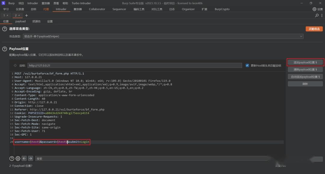 【Pikachu 靶场精讲】暴力破解—基于表单的暴力破解 - 知乎