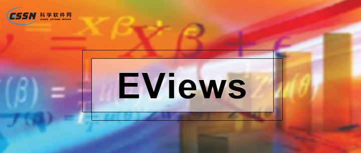 Eviews overview part3：先进的数据管理 - 知乎