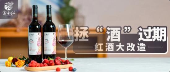 过期别丢丨拯 酒”过期 知乎