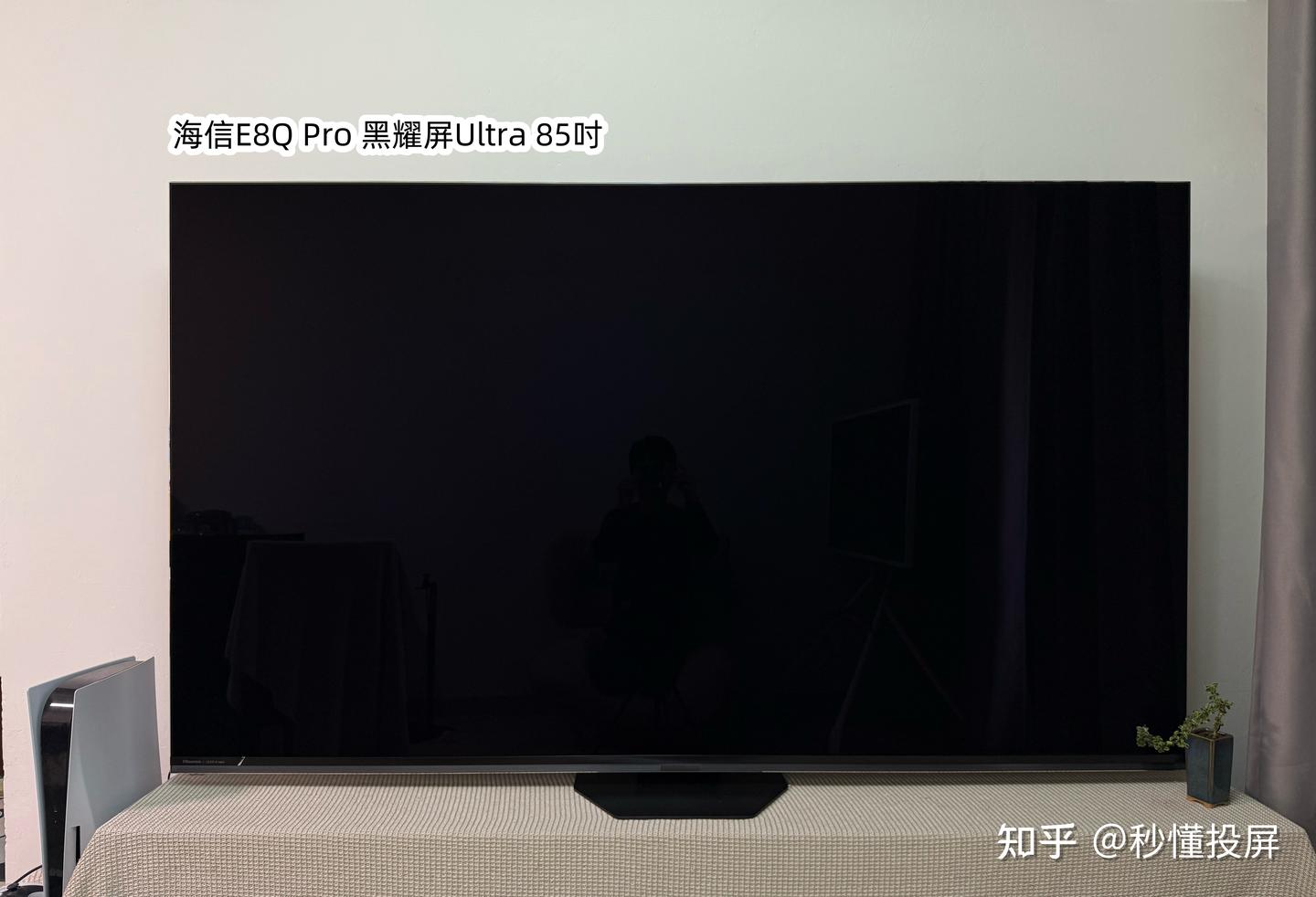 旗舰电视标杆，海信E8Q Pro真机测评与升级差异！（附海信电视E8Q系完整参数表 - 知乎