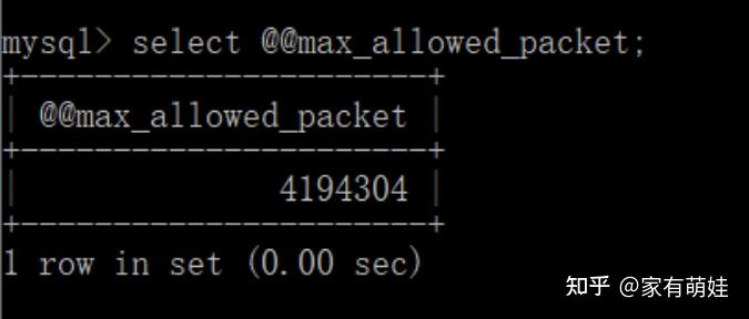Mysql5.7修改max_allowed_packet参数解决SQL脚本数据同步失败问题（[ERR] 2013 - Lost connection to MySQL server ...