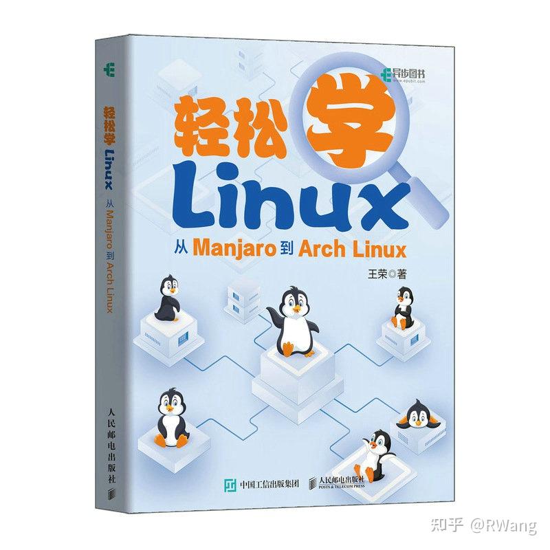 Linux QQ的安装与使用 - 知乎