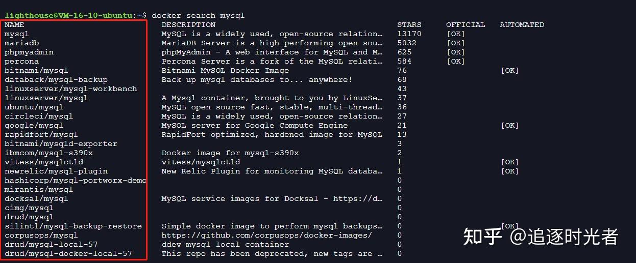 如何使用docker安装mysql数据库？ 知乎