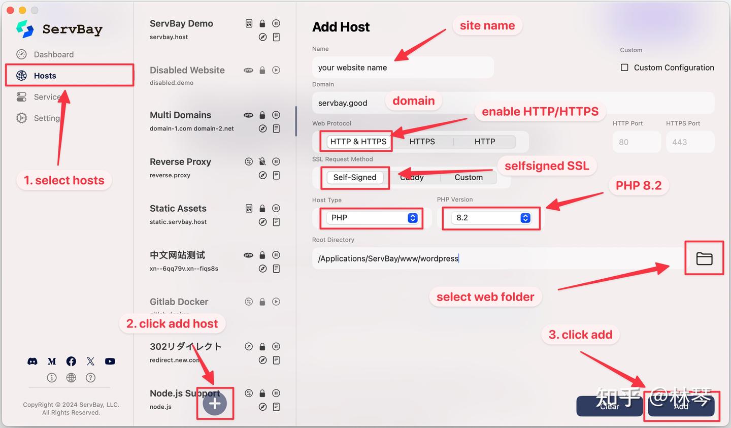 一键部署 使用ServBay3分钟搭建web开发环境 - 知乎