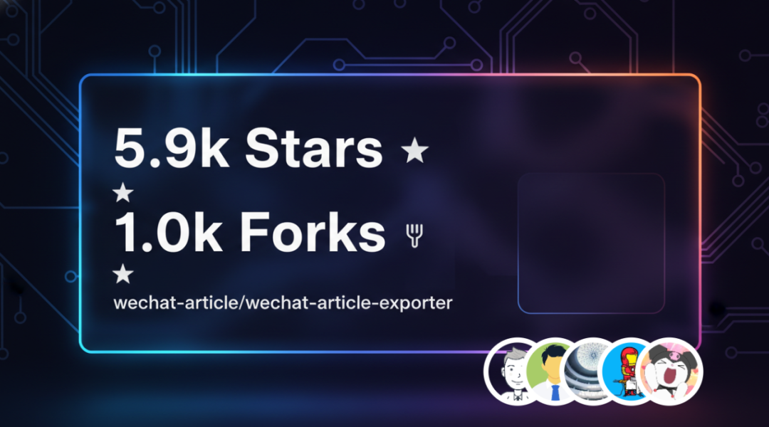 别再手动复制了！这款 wechat-article-exporter 简直是微信公众号文章搬运神技，100% 还原排版！ - 知乎