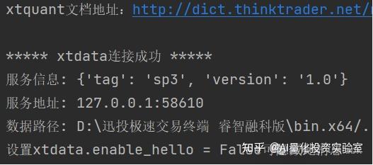 年化18%-39.3%的策略集 | backtrader通过xtquant连接qmt实战 - 知乎