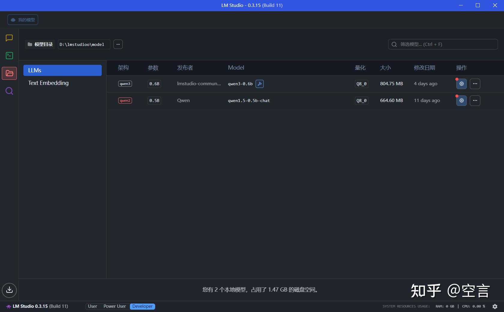 lm stuodio 本地部署 openai api调用详细 - 知乎