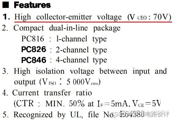 电子元件-光电耦合器 - 知乎