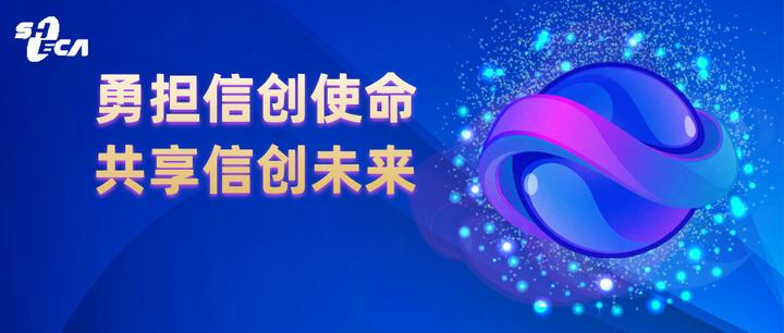 全国首家 | 上海CA中心SM2根证书内置入360安全浏览器和统信UOS操作系统信创根证书库中 - 知乎