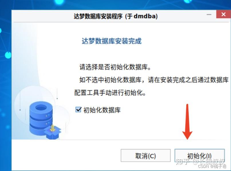 2022最新达梦DCA备考复习攻略 - 知乎