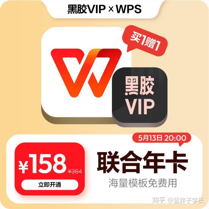 网易云618活动攻略：黑胶VIP年卡79元，手慢无！ - 知乎