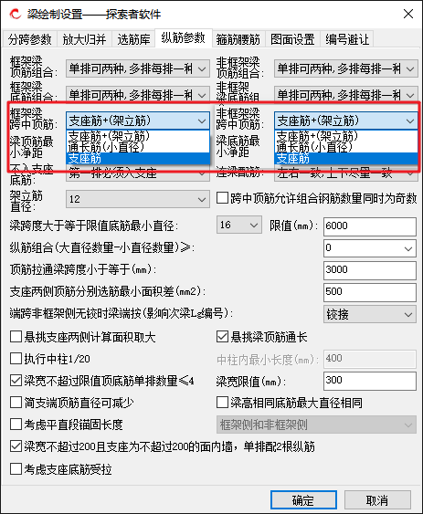 探索者结构设计软件 TSSD Pro 10大亮点功能抢先看！ - 知乎