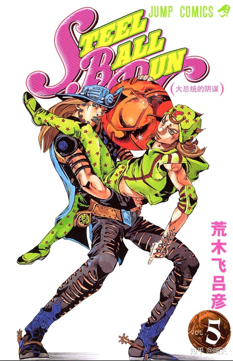 有哪些适合拍照的JOJO立？ - 知乎