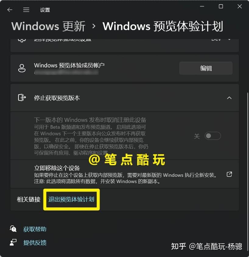 Windows11有bug别嫌弃，一文读懂如何升级win11预览版 - 知乎