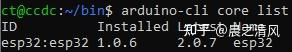 Arduino CLI命令行ESP32开发环境搭建 (Linux Ubuntu操作系统) - 知乎