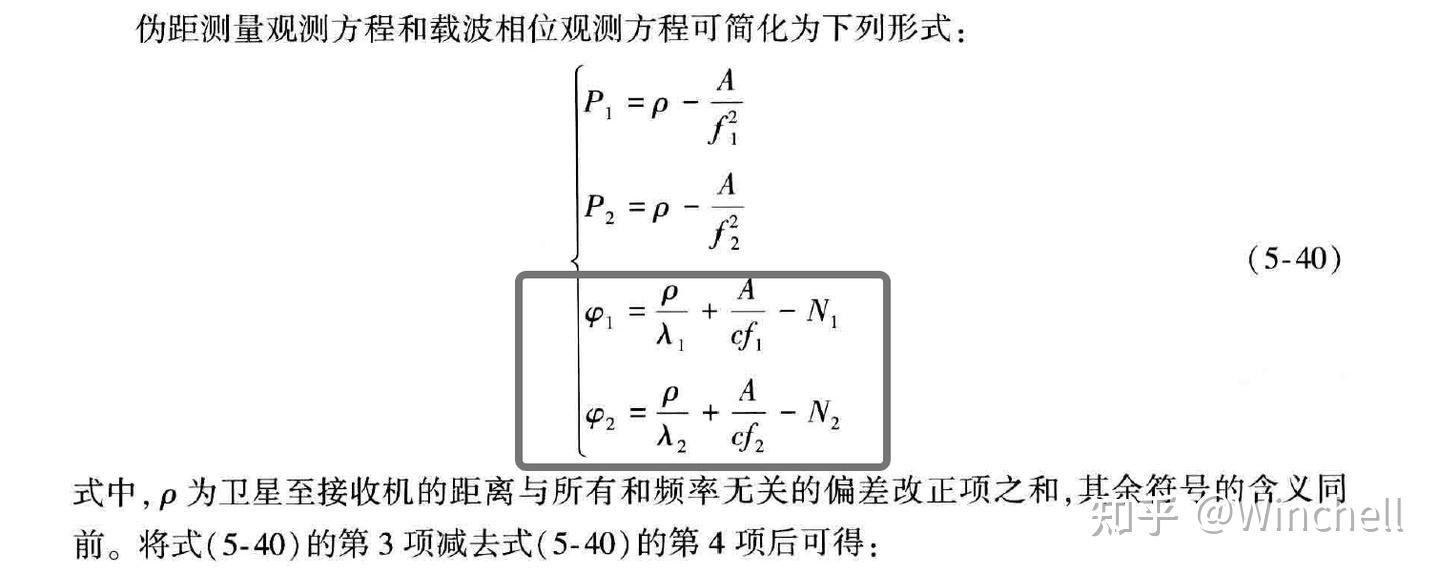 【GNSS】周跳探测：TurboEdit探测法 - 知乎