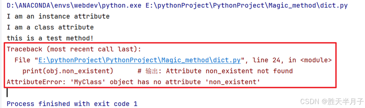 python | 结合__dict__理解__getattr__函数的使用 - 知乎
