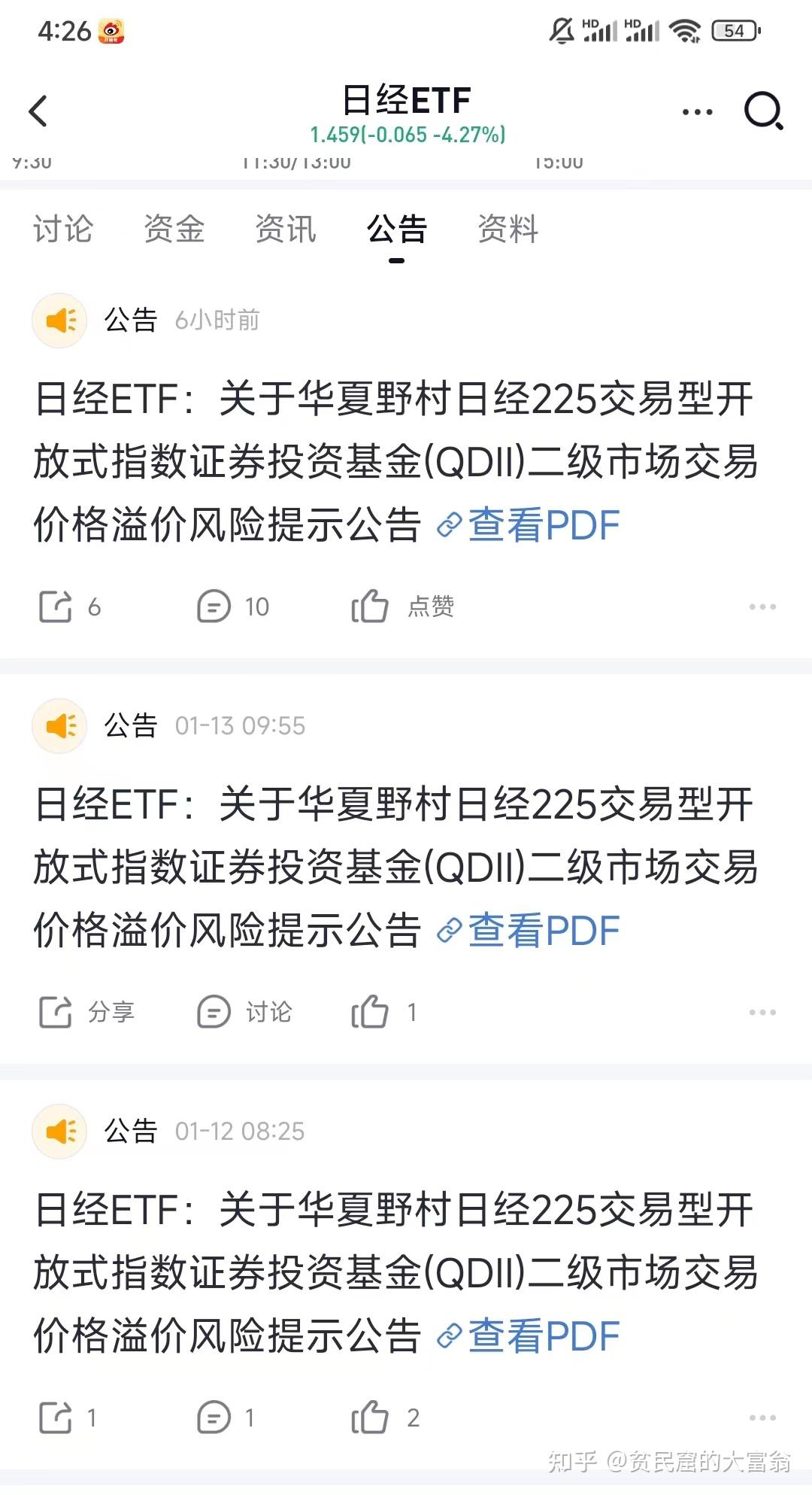 买日经ETF的韭菜，单纯地让我心疼 - 知乎