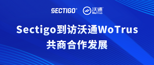 全球知名机构Sectigo到访沃通WoTrus共商合作发展 - 知乎