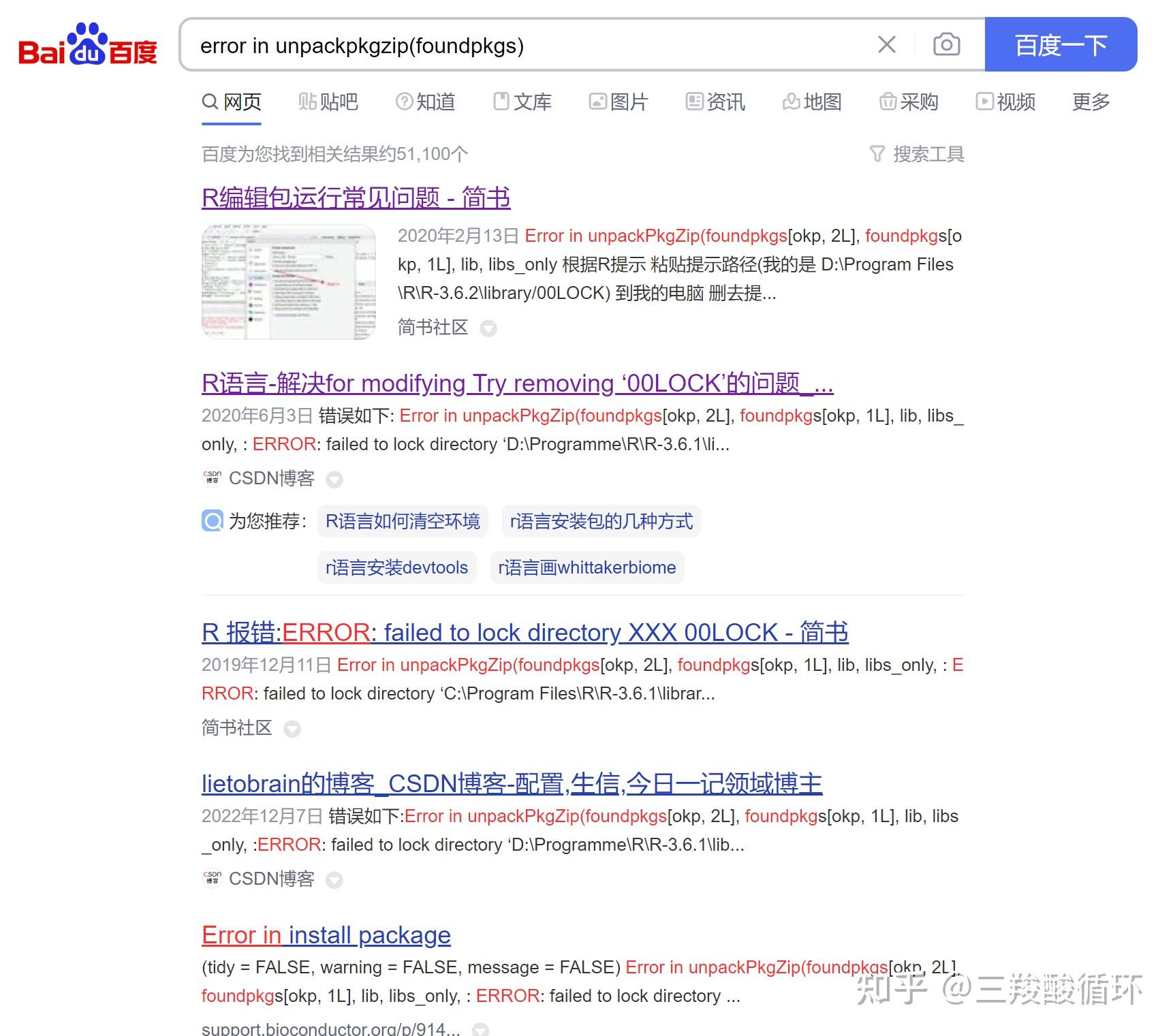 如何下载DelayedArray R包? - 知乎