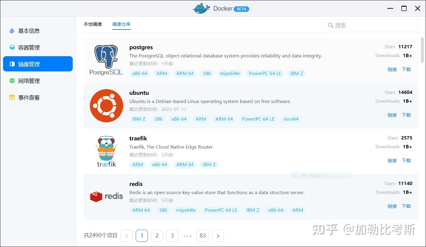 7款神级Docker，好玩全家桶丨绿联NAS搭电子书库、漫画库、影音与下载 - 知乎