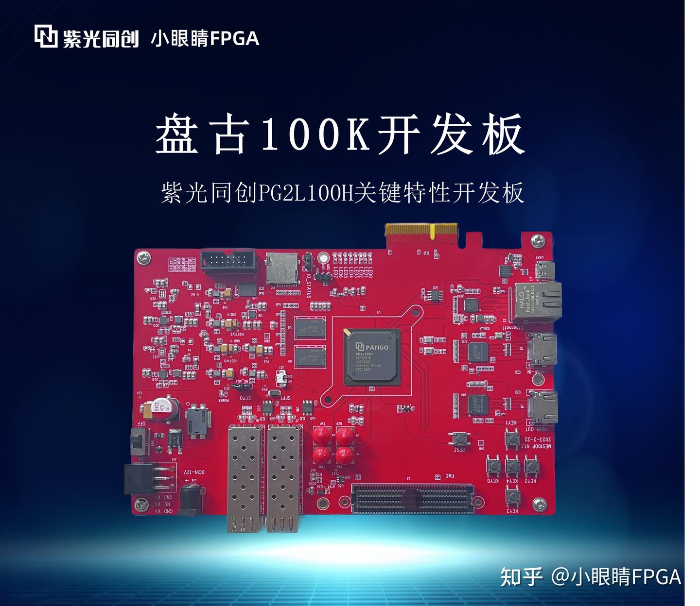 【紫光同创国产FPGA教程】——PDS安装教程 - 知乎