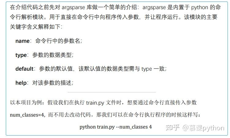 使用labelme标注数据集训练deeplabv3+的语义分割模型 - 知乎