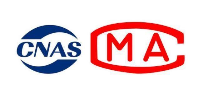 cma认证什么意思 - 知乎