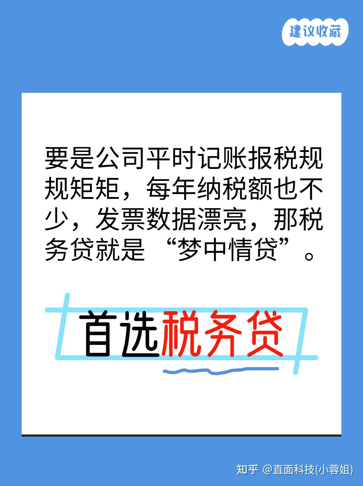 直面权证 | 有限责任公司不同情形下，咋选贷款产品？ - 知乎
