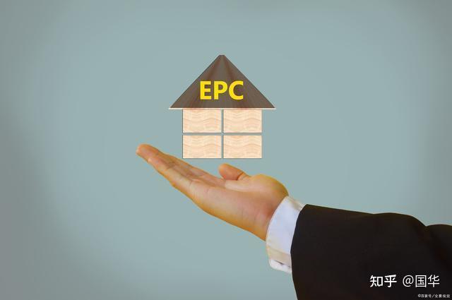 PPP项目如何转为EPC - 知乎