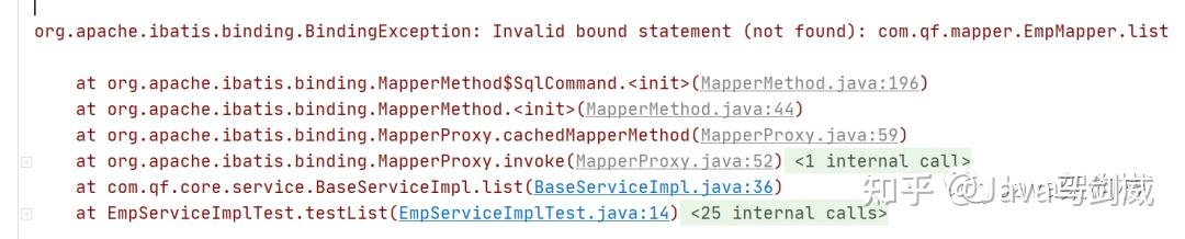 Mybatis的BindingException异常产生原因及解决过程详解！ - 知乎