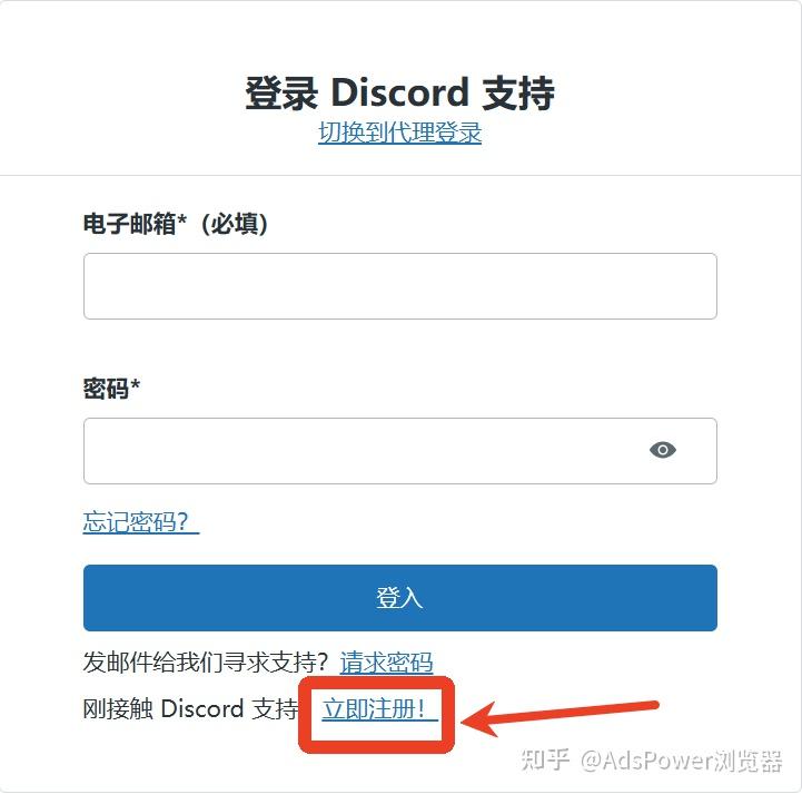 Discord 账号申诉指南：2026最新账号稳定运营技巧 - 知乎