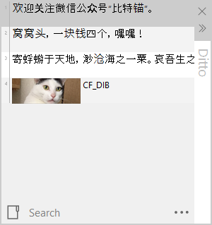 开源剪贴板工具 | CopyQ&Ditto - 知乎