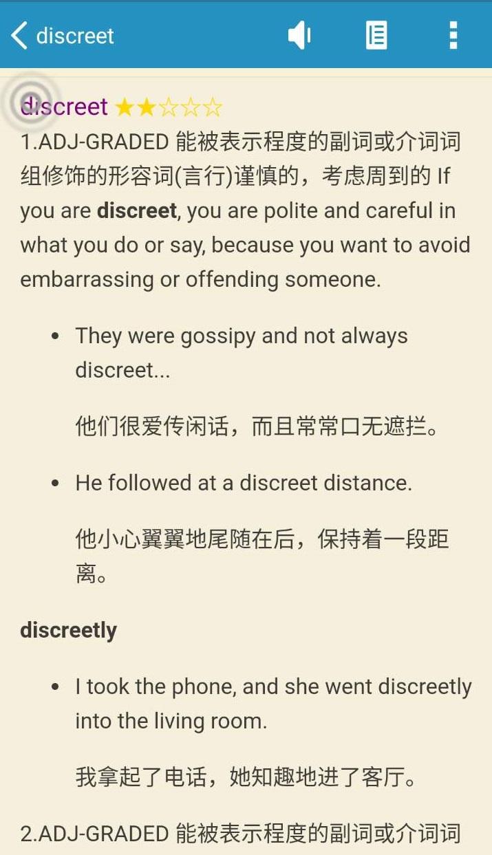 也谈discretion这个单词 - 知乎