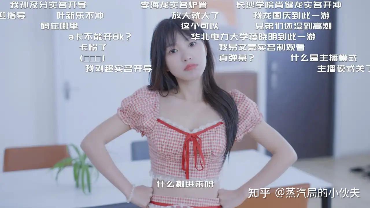 彦祖，又来学穿搭摄影了！8K全景132G的《哎呦！美女》值得买吗？ - 知乎