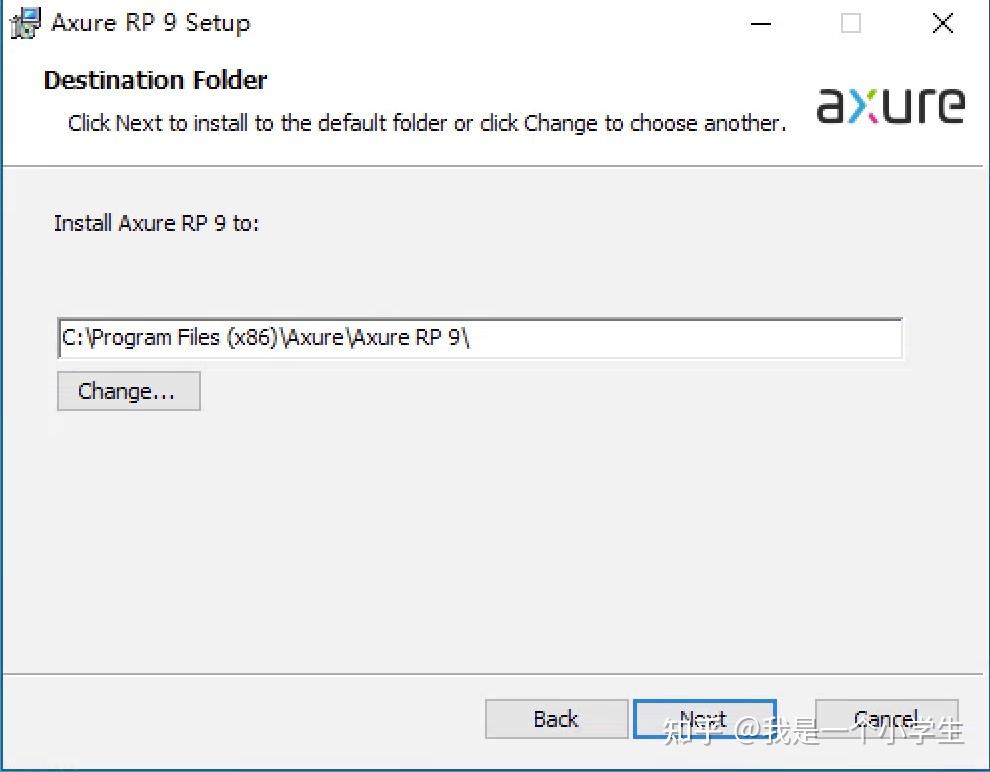 Axure RP 9.0 下载安装步骤图文详细教程（附安装包） - 知乎