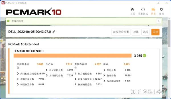 Dell Latitude 5330笔记本评测：商务笔记本新标杆 - 知乎