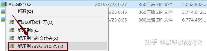 ArcGIS10.2安装教程，安装出现问题汇总 - 知乎