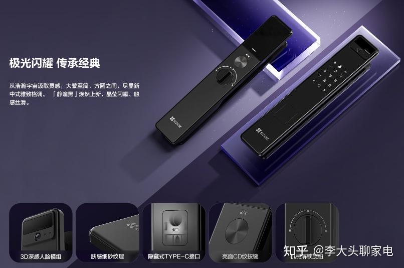 萤石智能锁Y3000FVS Plus值得买吗？3D人脸识别+AI算法商店+自动上锁，真实体验告诉你有哪些亮点适合普通家庭 - 知乎
