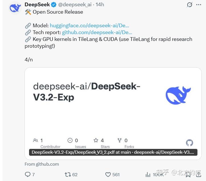 深入解析：DeepSeek-V3.2-Exp —— 实验性稀疏注意力的前沿尝试 - 知乎