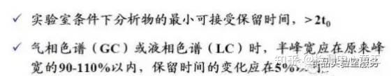 详解 质谱定性与定量分析方法 知乎