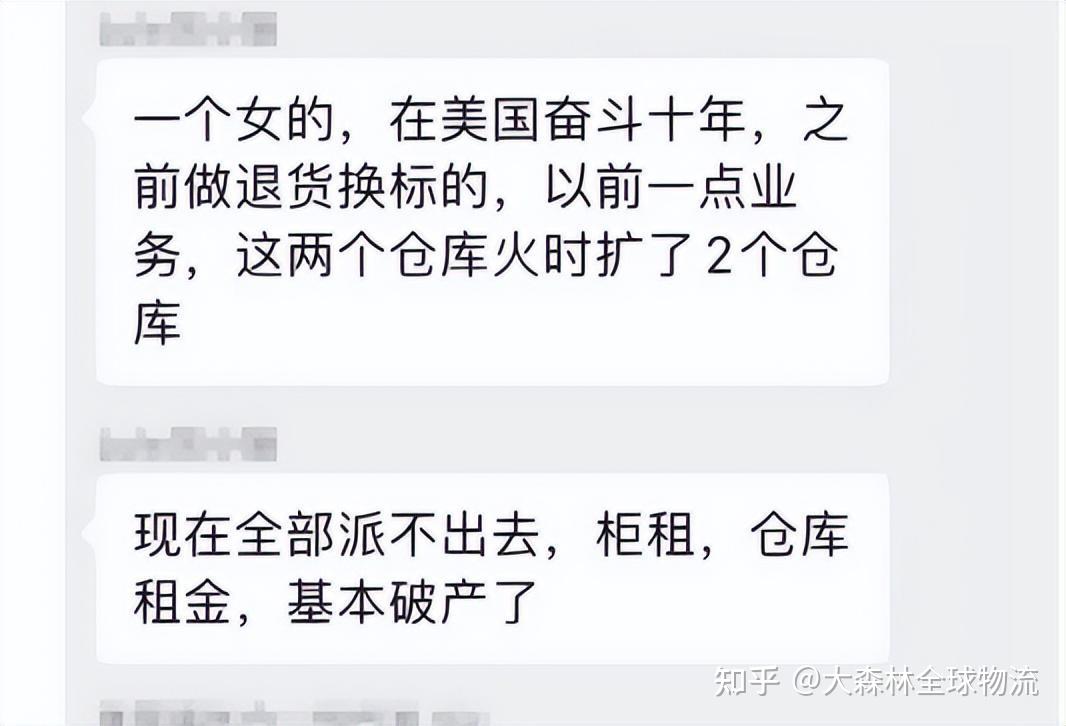 亚马逊ABQ2和PSC2为什么从“最火爆”变成“最难送”？ - 知乎