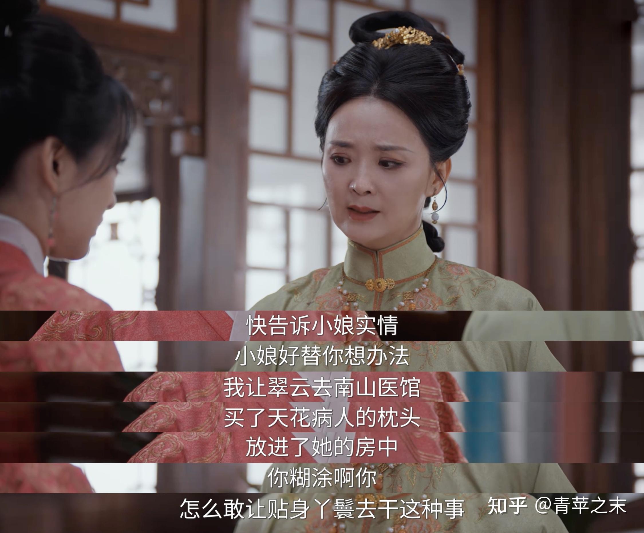 《雁回时》：两种母亲，养出了两种女儿 - 知乎