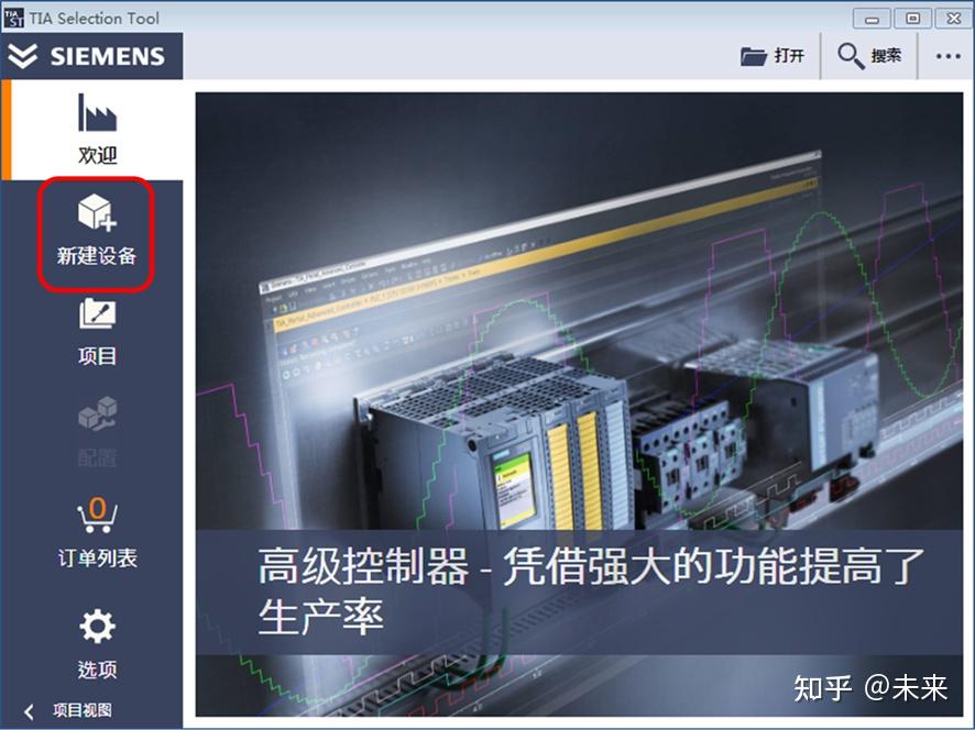 TIA Selection Tool使用入门 - 知乎