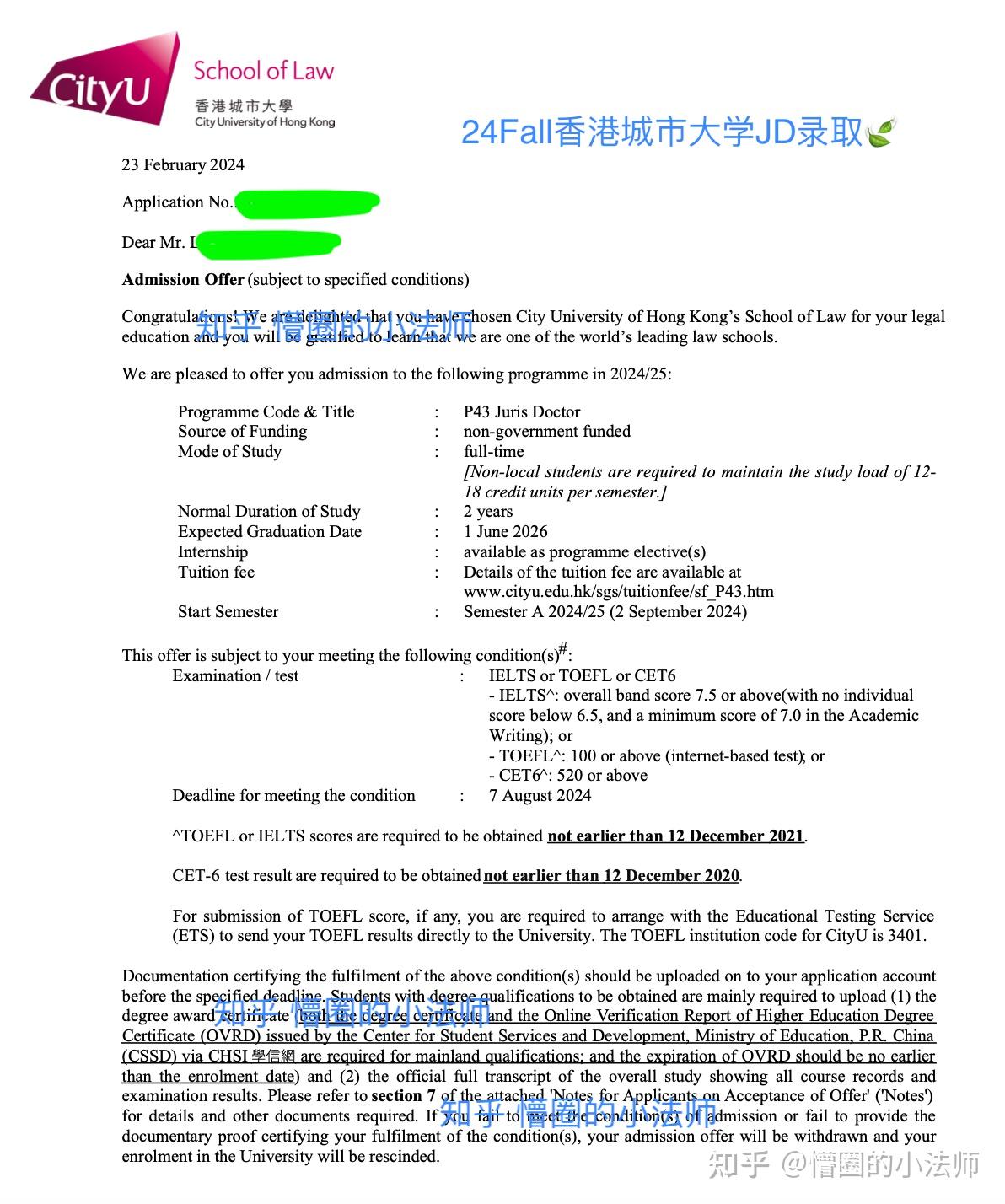LLM/JD申请第126例（Gap党混申篇 - 港大普通法硕士MCL + 港中文JD + 港城大JD + 乔治城大学LLM 1.2K奖学金） - 知乎