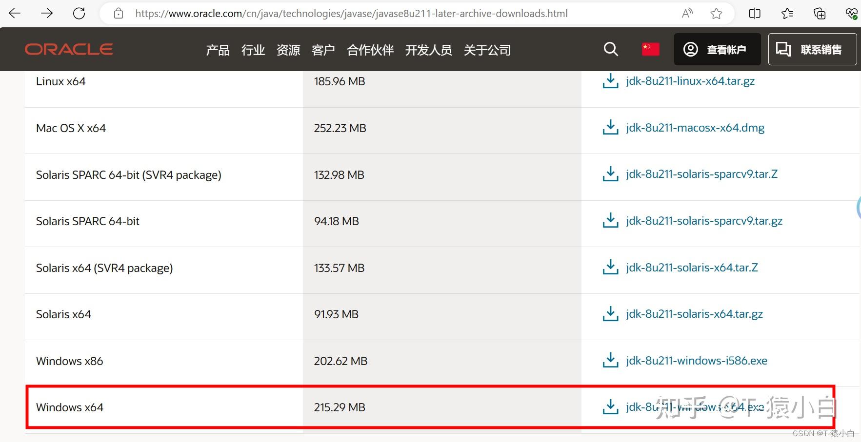 超详细JDK安装-实战篇（Windows环境、Linux环境） - 知乎
